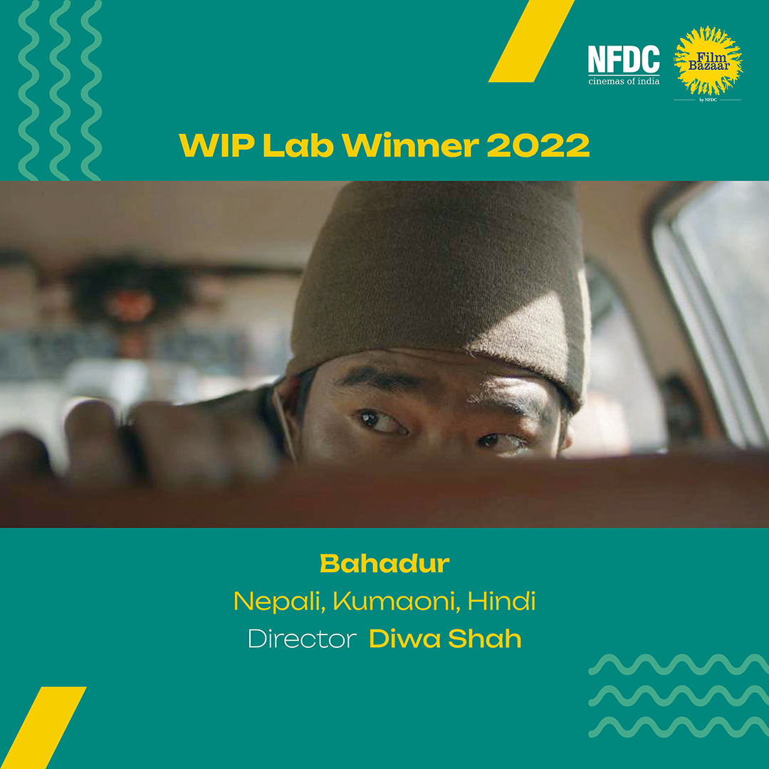 Film Bazaar | NFDC Film Bazaar